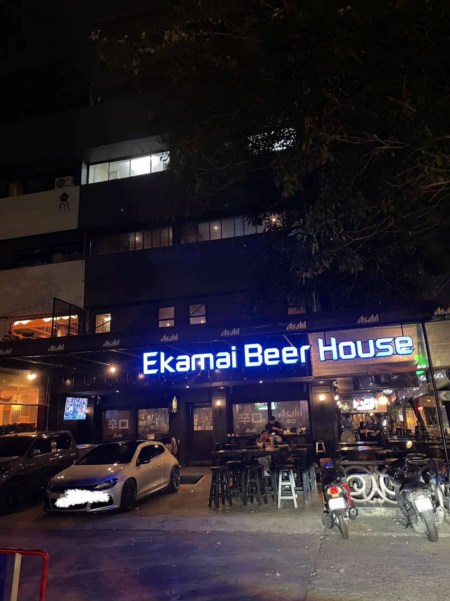 ร้านเบียร์เอกมัย(Ekamai Beer house)🍺เบียร์นอก | แกลเลอรีที่โพสต์โดย เจน ...