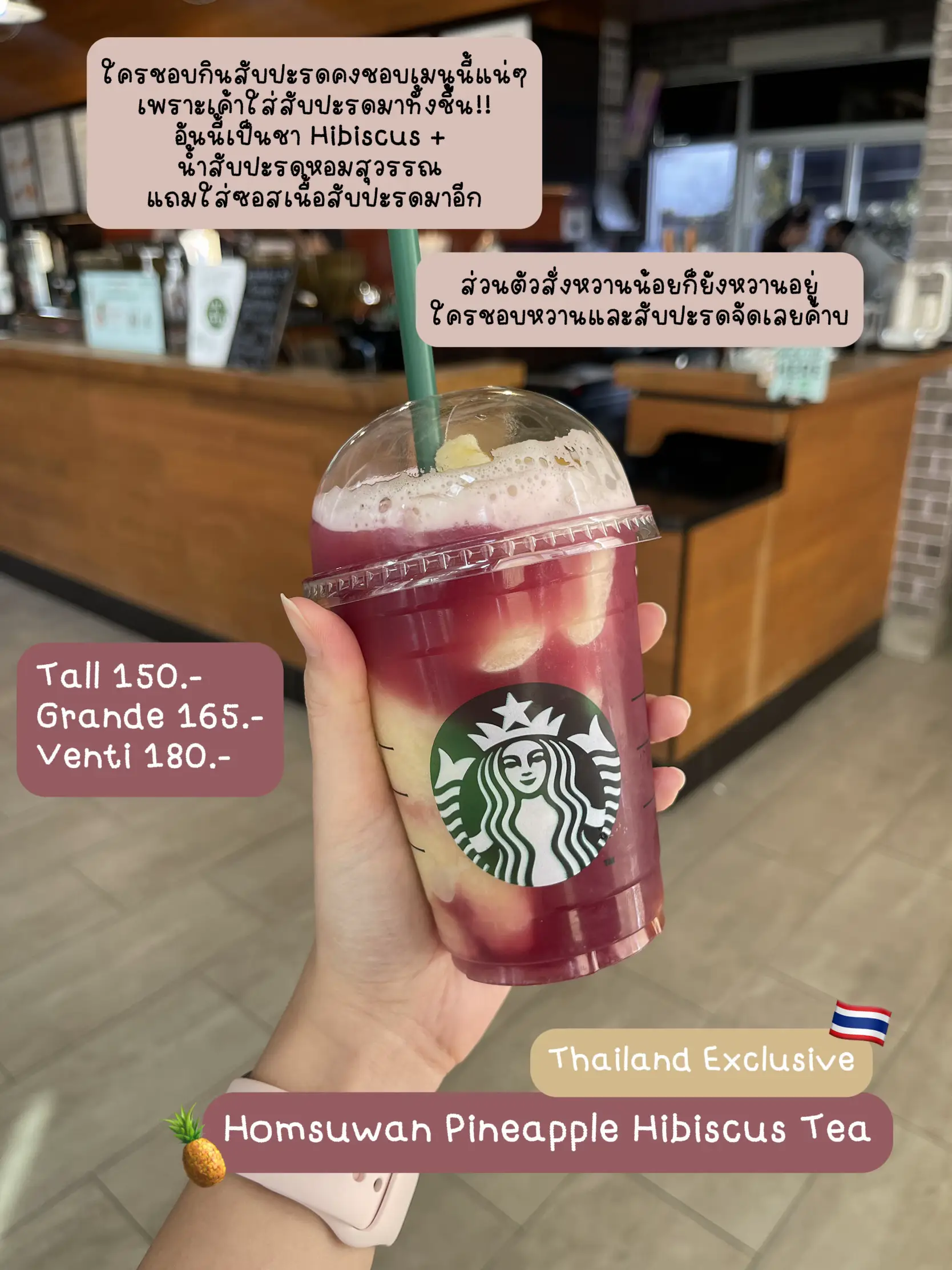 All Cafe’ 1 แถม 1 เดือนพฤศจิกายน 😍🥤 | แกลเลอรีที่โพสต์โดย PIMM :) | Lemon8