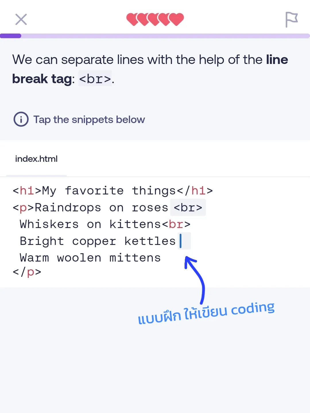 เรียน coding ฟรีๆ ด้วย Mimo💻 | แกลเลอรีที่โพสต์โดย manyyiim | Lemon8