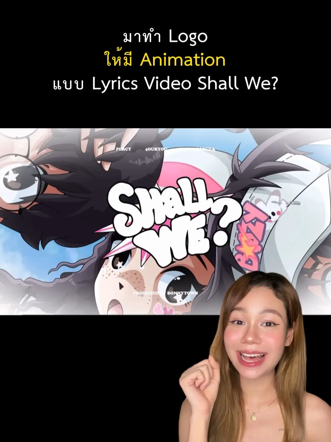 มาทำ Logoให้มี Animation แบบ Lyrics Video Shall We? 💕 | วิดีโอที่เผยแพร่โดย Bearbykim | Lemon8