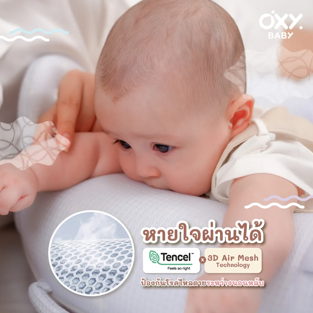 Oxy Baby Joyful Nest | แกลเลอรีที่โพสต์โดย Phueng | Lemon8