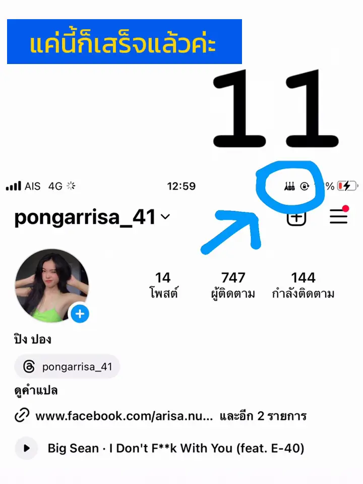 簡単に可愛いiPhoneに集中📲🥰 | AP SNが投稿したフォトブック | Lemon8