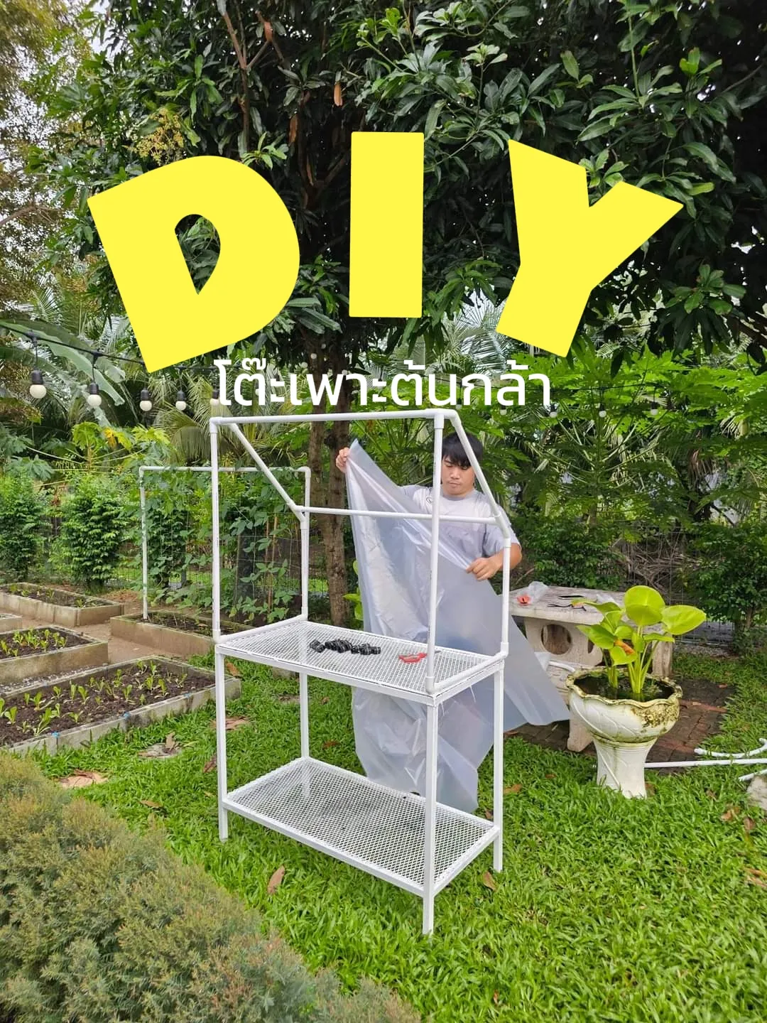 ก้ามปูท่อ Pvc - การค้นหาใน Lemon8