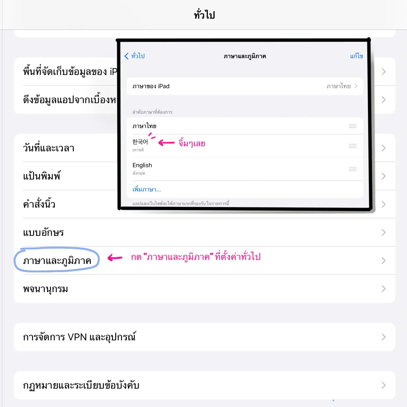 ลงIG STORYยังไงให้กดใจรัวๆ | แกลเลอรีที่โพสต์โดย imma_pp | Lemon8