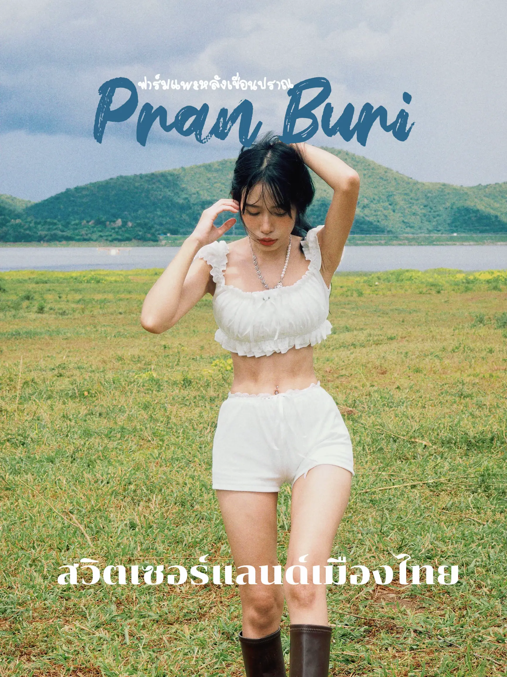 タイのプランブリーダム ⛰️ | Soysmith🔆が投稿したフォトブック | Lemon8