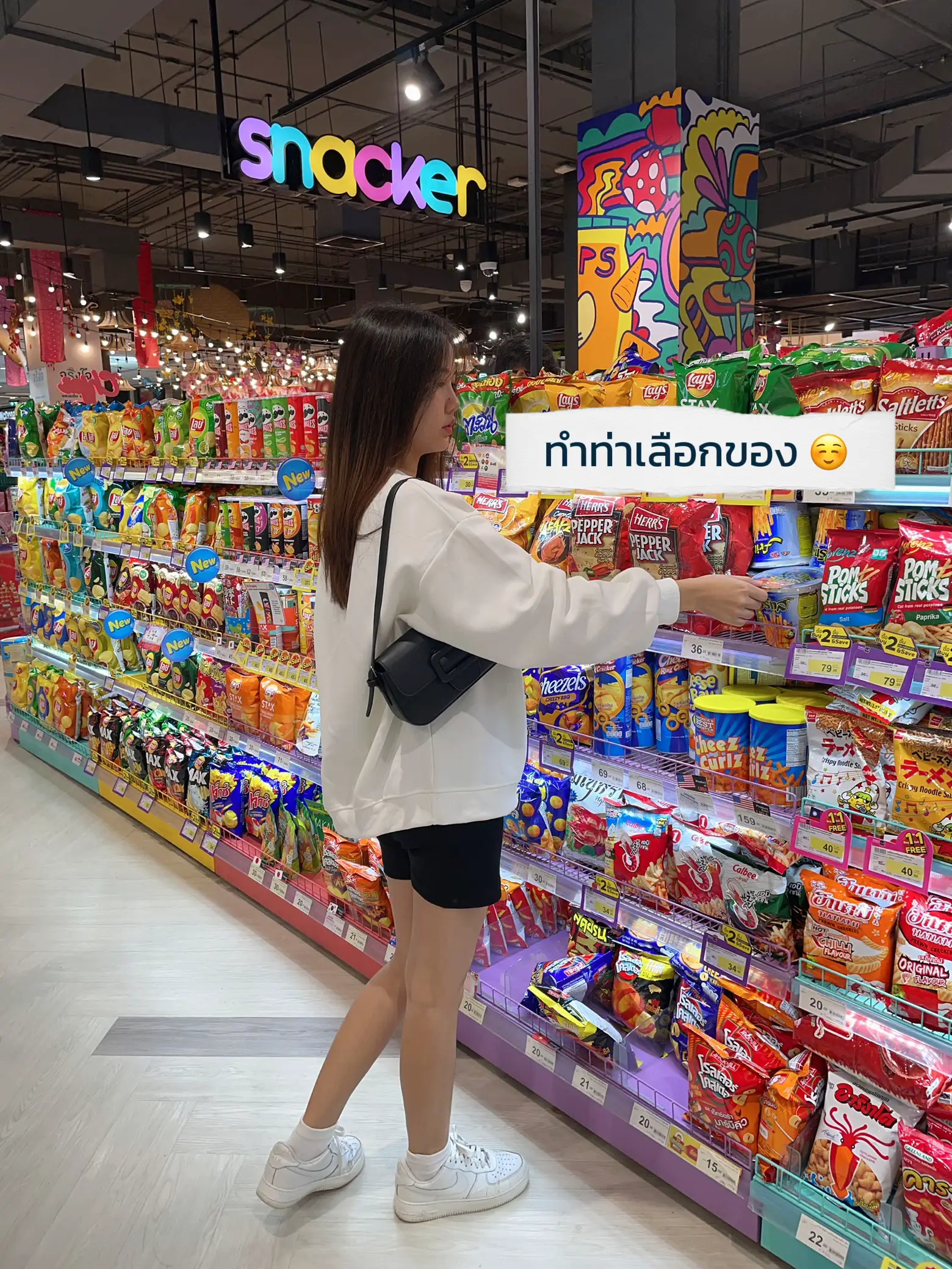 ถ่ายรูปสไตล์สายซุปเปอร์มาร์เก็ต | แกลเลอรีที่โพสต์โดย Tipsuda | Lemon8