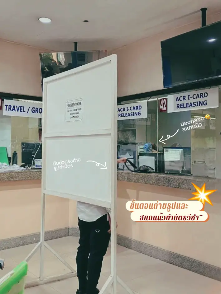 👩🏻‍💻 WORKING VISA ประเทศฟิลิปปินส์ 🫣 | แกลเลอรีที่โพสต์โดย I’m aom-am 🐷 ...