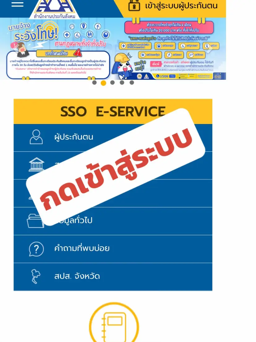 5วัน เงินเข้าบัญชีจ้าา | แกลเลอรีที่โพสต์โดย *•.¸♡ 𝔽𝔸ℕ𝔾 ♡¸.•* | Lemon8