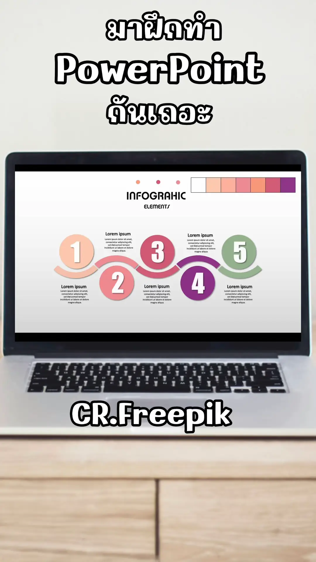 Powerpoint Tutorial #powerpoint #powerpointdesign | วิดีโอที่เผยแพร่โดย ...