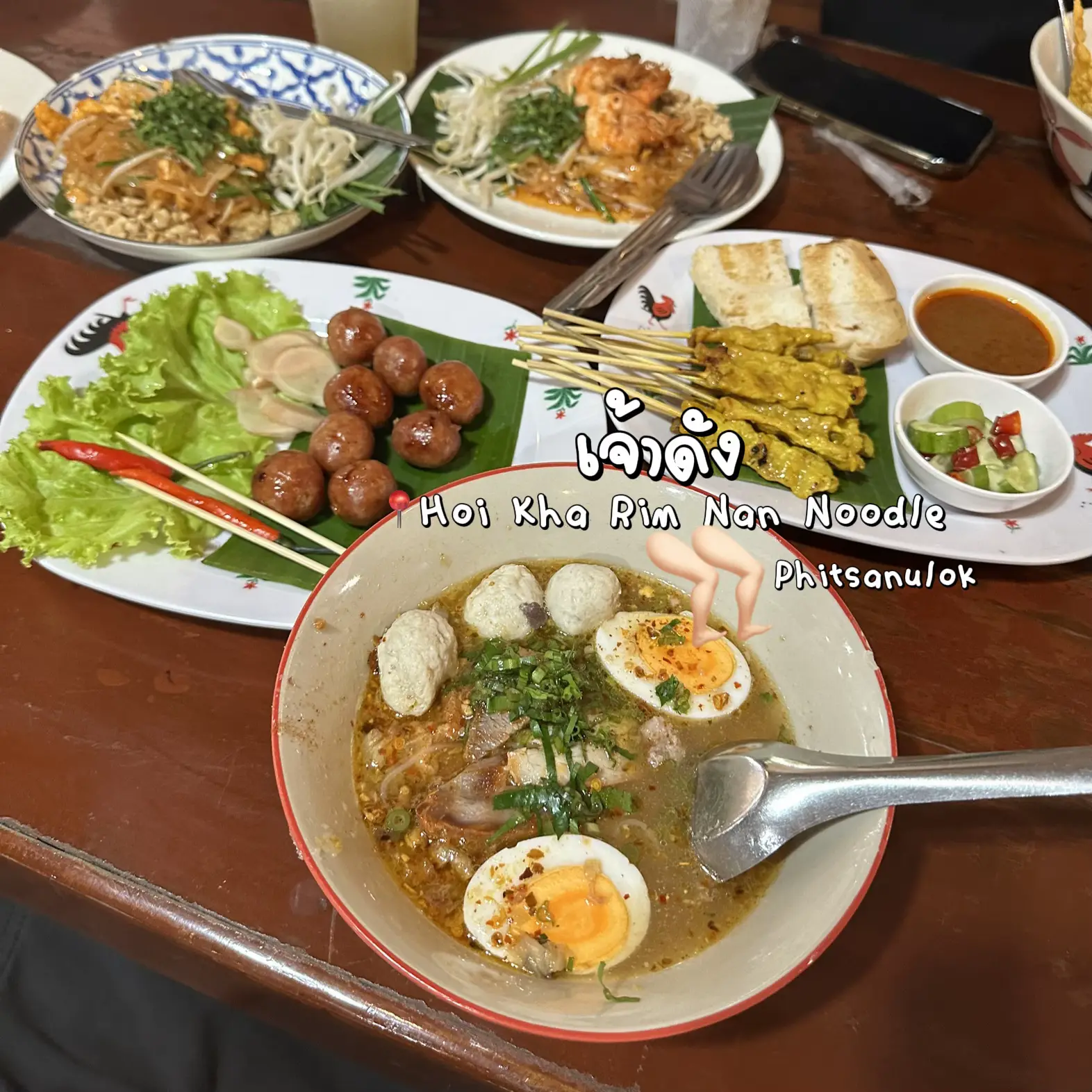 ทริปกิน 1 Day สุดอร่อยในพิษณุโ | แกลเลอรีที่โพสต์โดย Ome Lette | Lemon8