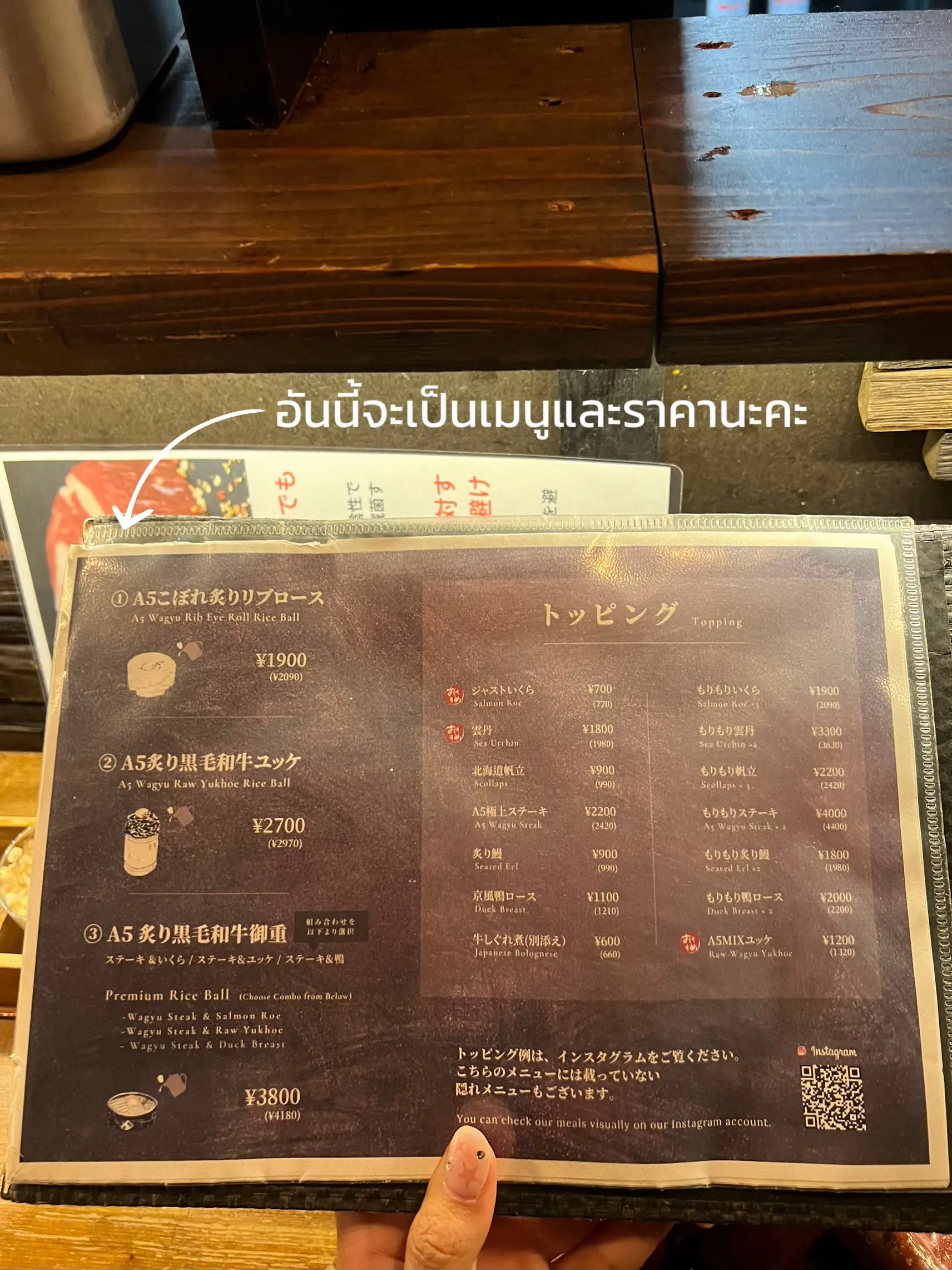 Wagyu Oagari Volcano Kyoto - การค้นหาใน Lemon8