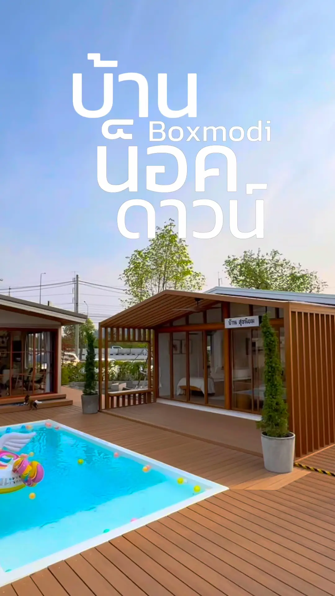 #บ้านน็อคดาวน์ #boxmodi #รีวิว | วิดีโอที่เผยแพร่โดย Harichh | Lemon8