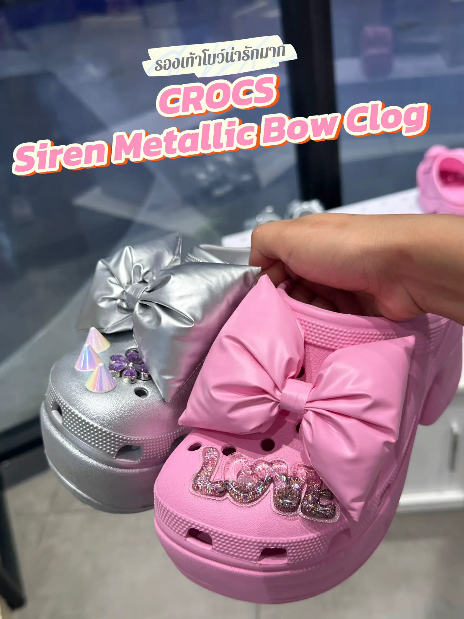 CROCS Siren Metallic Bow Clogน่ารักตะโกนมาก🎀🩷 | แกลเลอรีที่โพสต์โดย ...