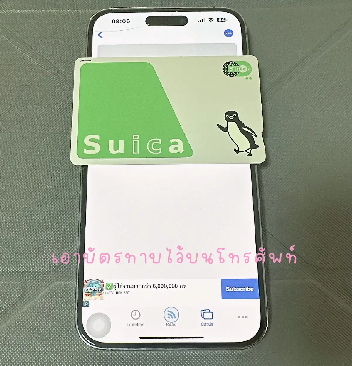 วิธีเช็คยอดเงินในบัตร SUICA ใน IOS | แกลเลอรีที่โพสต์โดย 🍯🍯🐝BEE VENOM🐝🍯🍯 | Lemon8