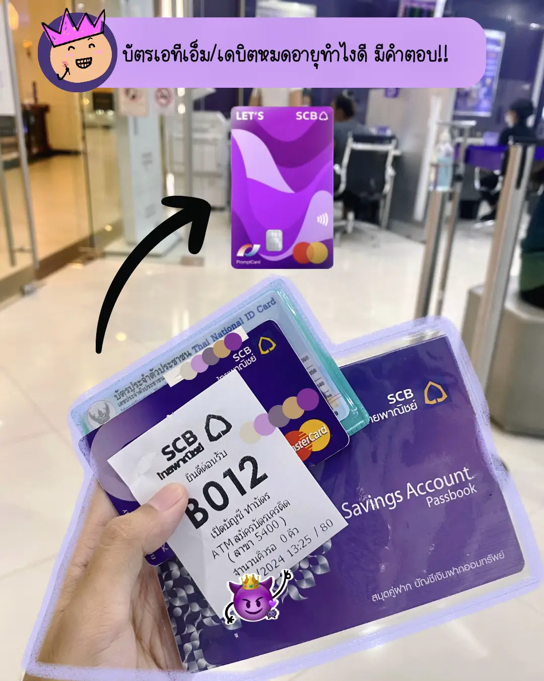 วิธีสมัครบัตร Planet SCB | 2024 ประสบการณ์ผู้ใช้จริงบน Lemon8