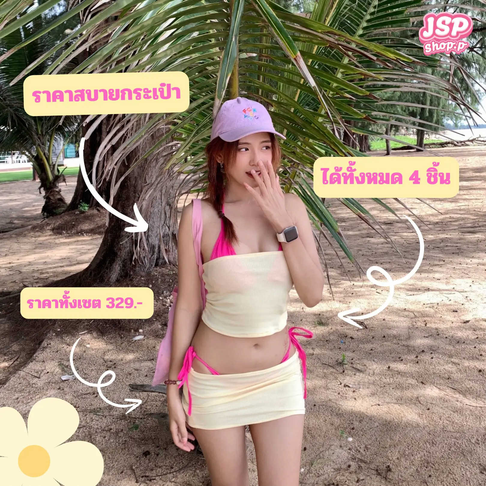 🌸พิกัดชุดBIKINIหลักร้อย!!🌸 | แกลเลอรีที่โพสต์โดย Praw ju | Lemon8