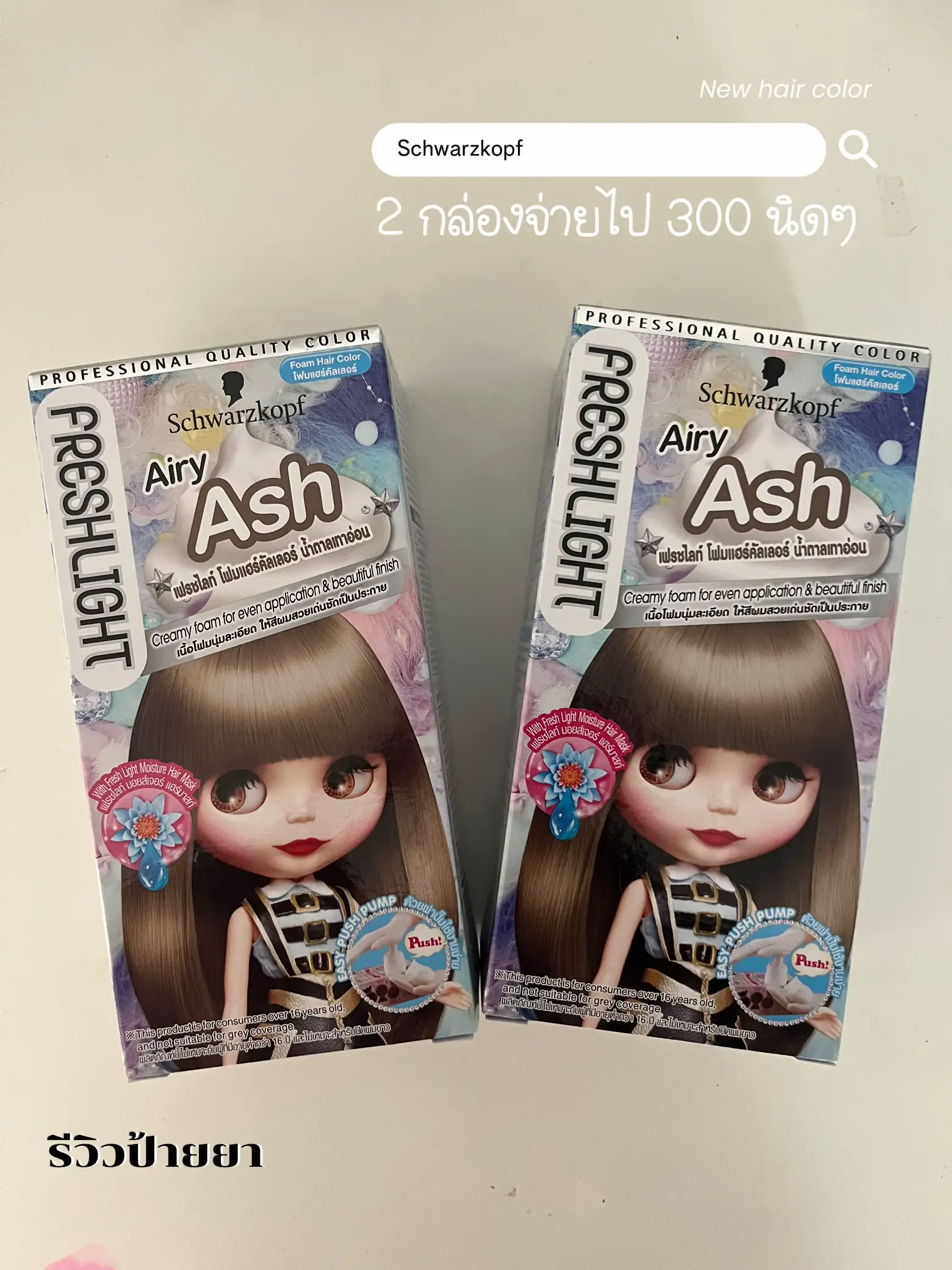 NEW HIAR COLOR / SELF HAIR COLOR STATEMENT STATEMENT STATEMENT ...