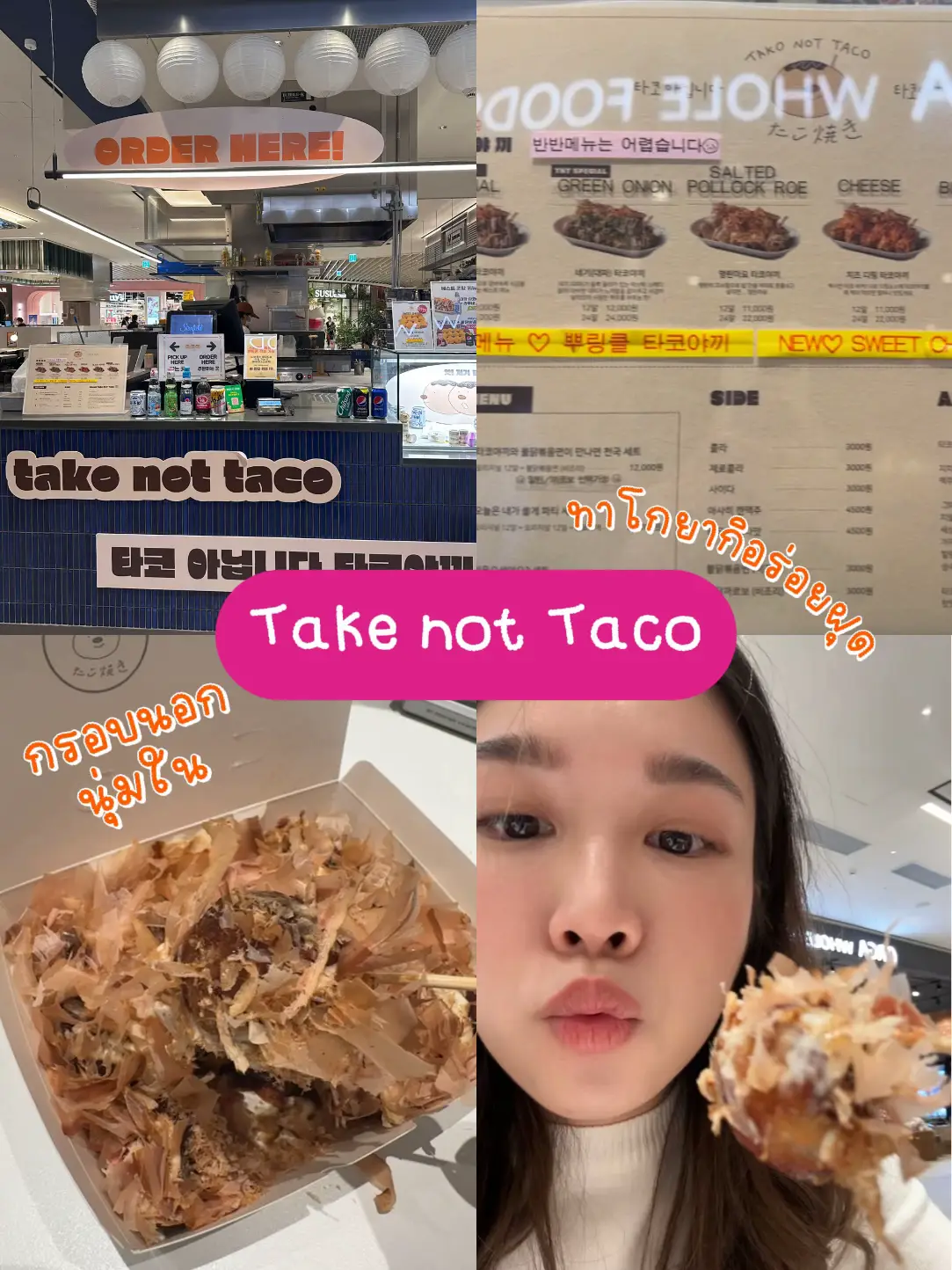 รวมร้านที่ต้องไป Starfield Suwon | แกลเลอรีที่โพสต์โดย Minicha | Lemon8