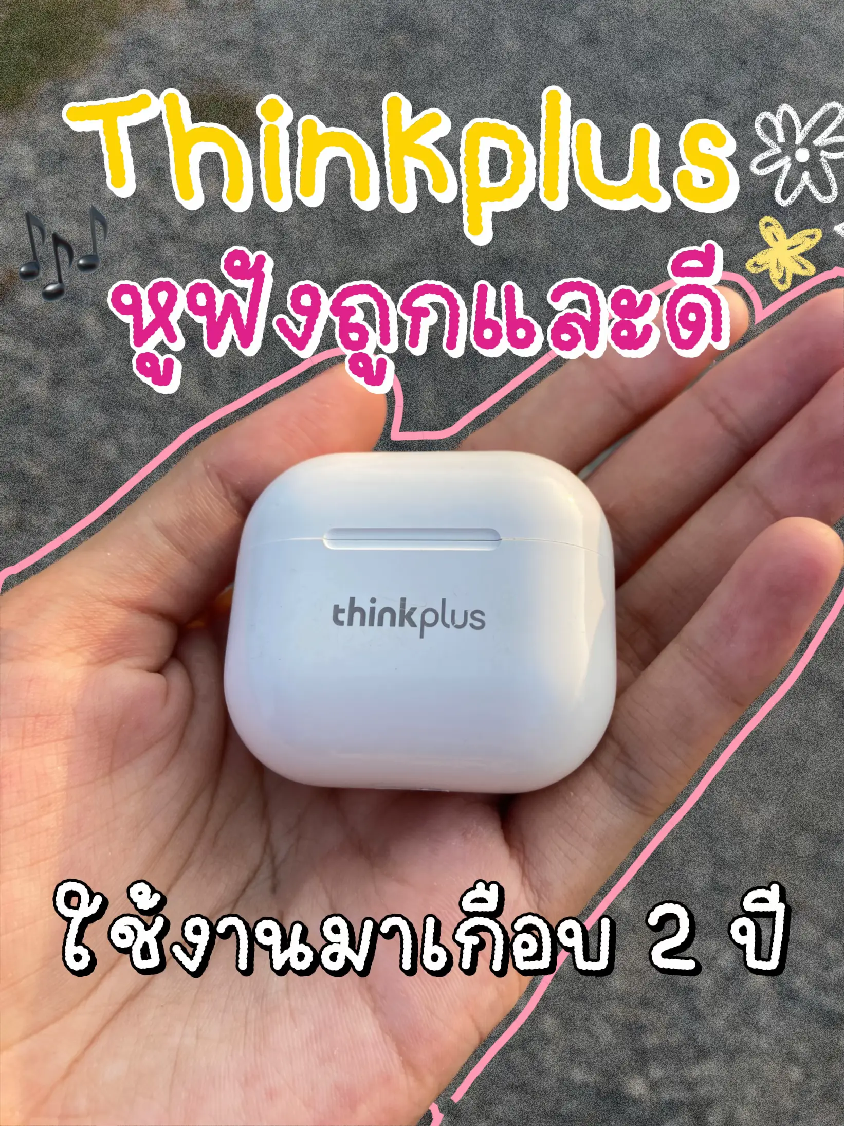 รีวิวหูฟังบลูทูธ Rizz Rep 400 - การค้นหาใน Lemon8