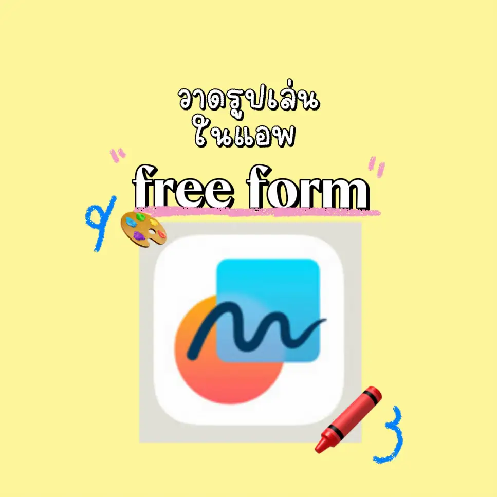 สอนวาดรูปprocreateขนมปัง | 2025 ประสบการณ์ผู้ใช้จริงบน Lemon8