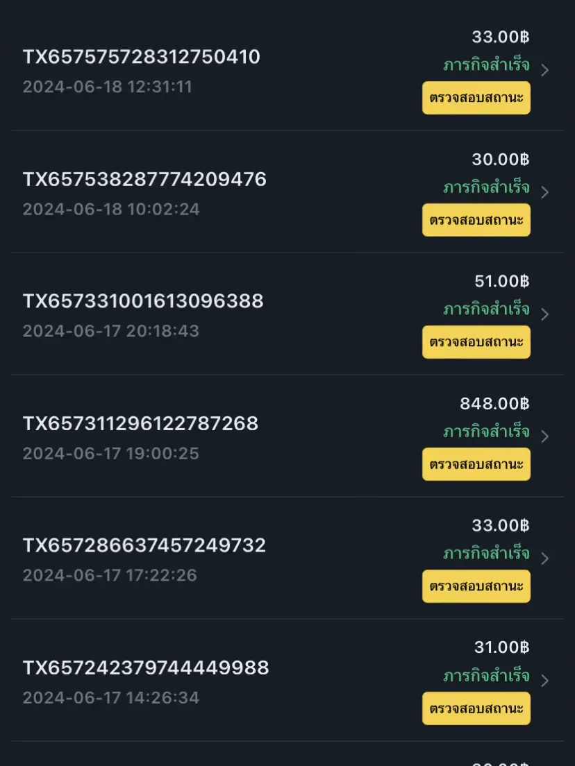 รีวิวที่จริงใจสุดดดด | แกลเลอรีที่โพสต์โดย Nack Thitikarn | Lemon8