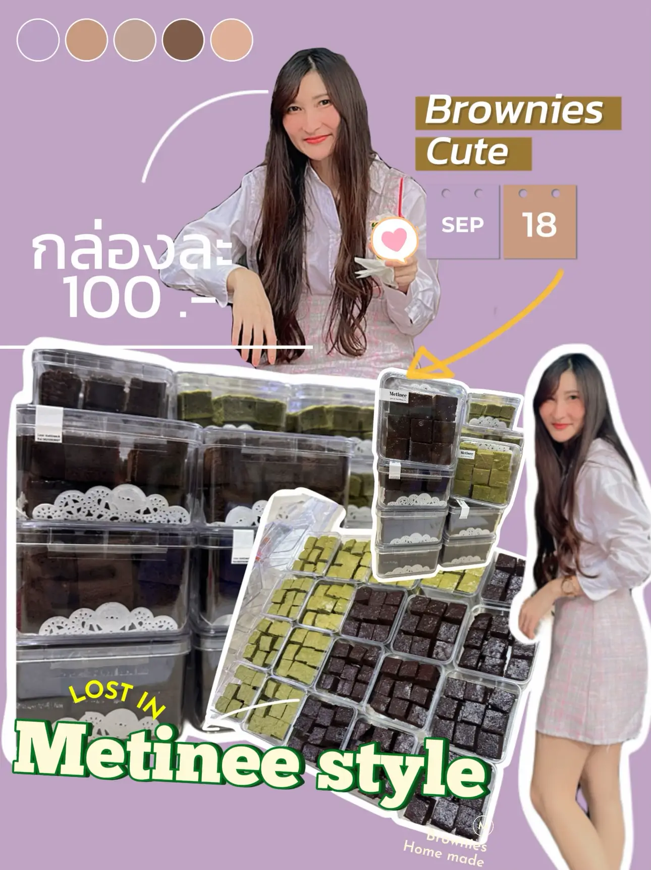 Metinee style | แกลเลอรีที่โพสต์โดย Lali8 | Lemon8