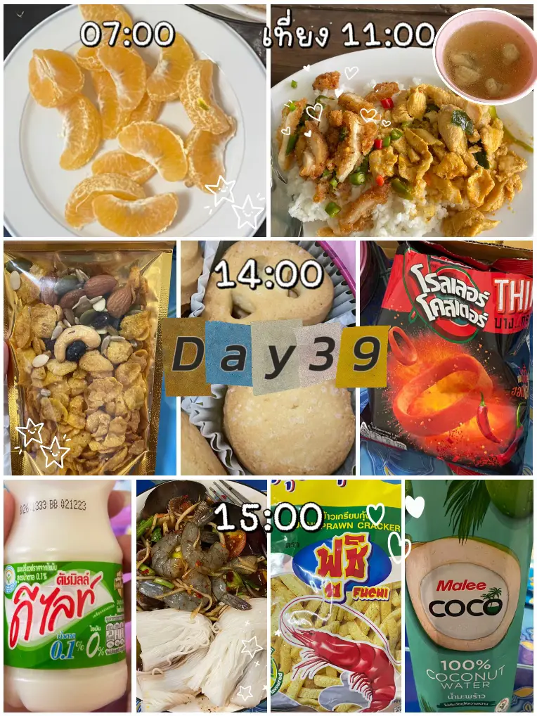 Day39 🍊 | แกลเลอรีที่โพสต์โดย ไม่เหมือนคนลด | Lemon8