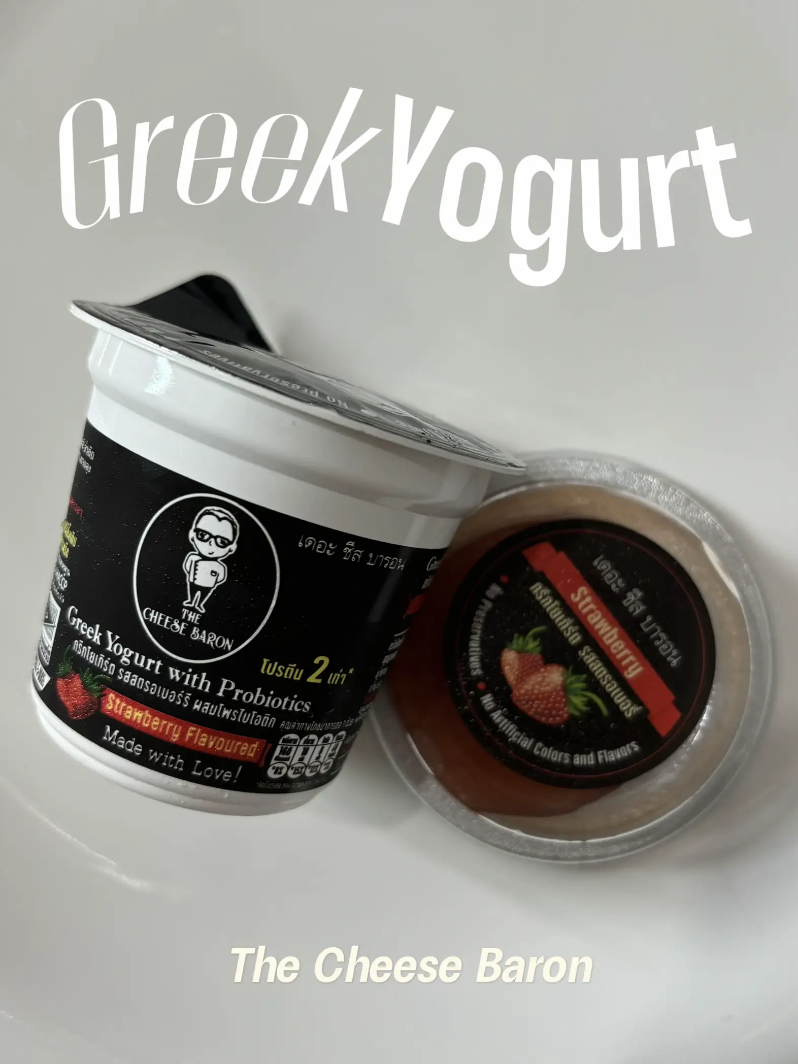 The Cheese Baron! Greek Yogurt 🫧 | แกลเลอรีที่โพสต์โดย melonmonle | Lemon8