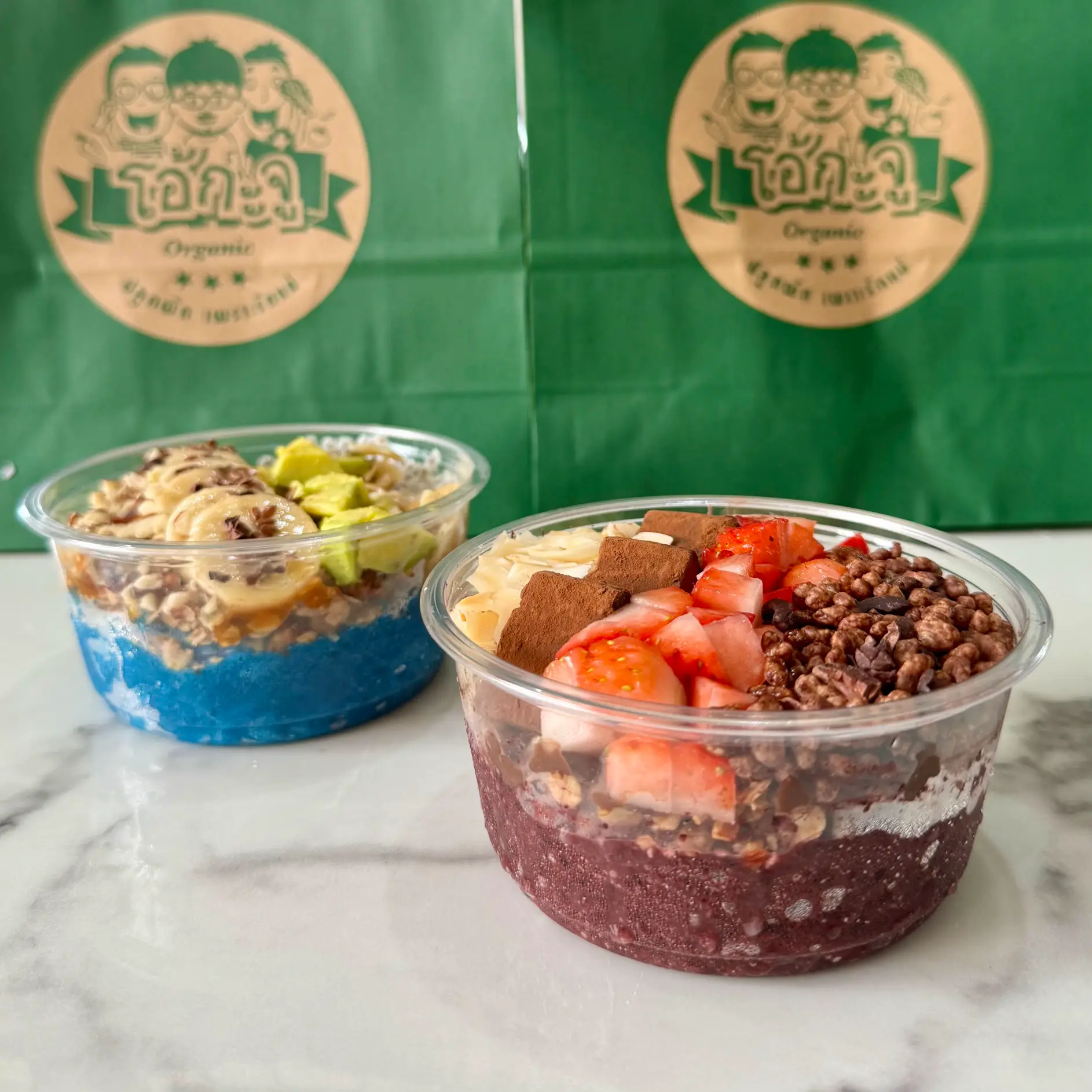 Oh, my penis, there's the Acai Bowl. It's delicious, refreshing, so ...