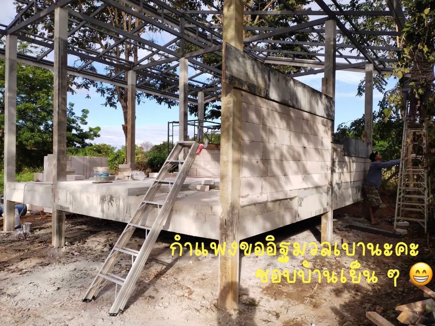 สร้างบ้านด้วยงบ 280,000 ทำได้จริงหรอ ?? 🏡 ep.1 | แกลเลอรีที่โพสต์โดย ...