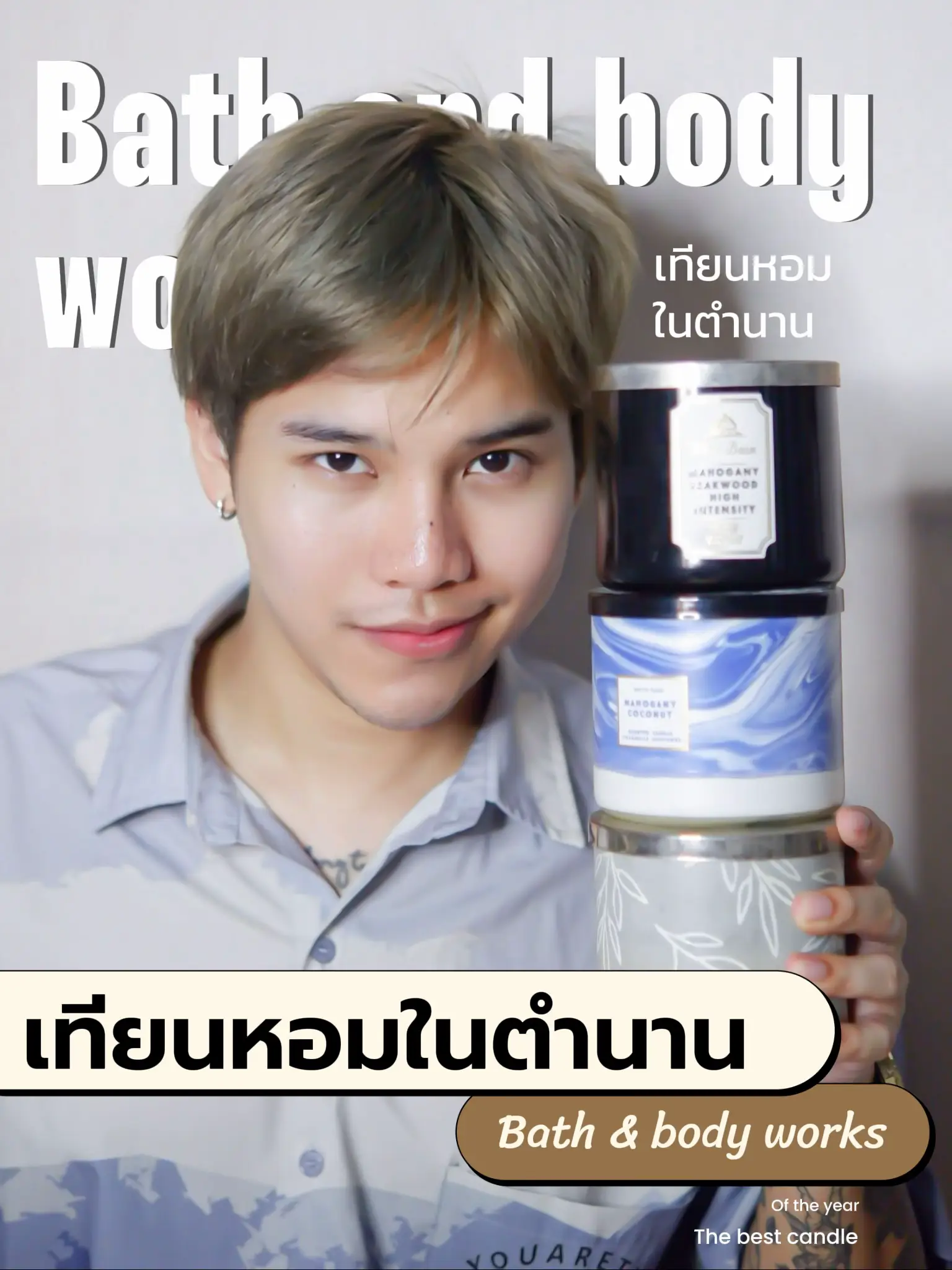 รวมเทียนหอม 12 กลิ่น Bath and body works | แกลเลอรีที่โพสต์โดย Athiphat ...