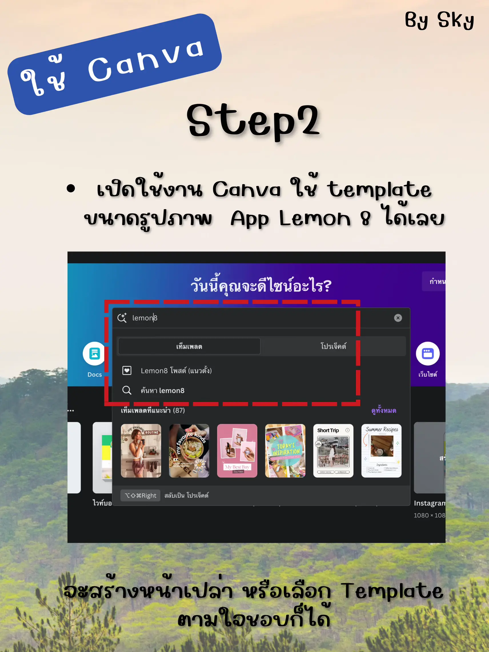 วิธีใส่รูปใน Word ให้เท่ากันทุกรูป‼️แบบง่ายมาก💯 | แกลเลอรีที่โพสต์โดย tmttp ᐟᐟ☆ | Lemon8