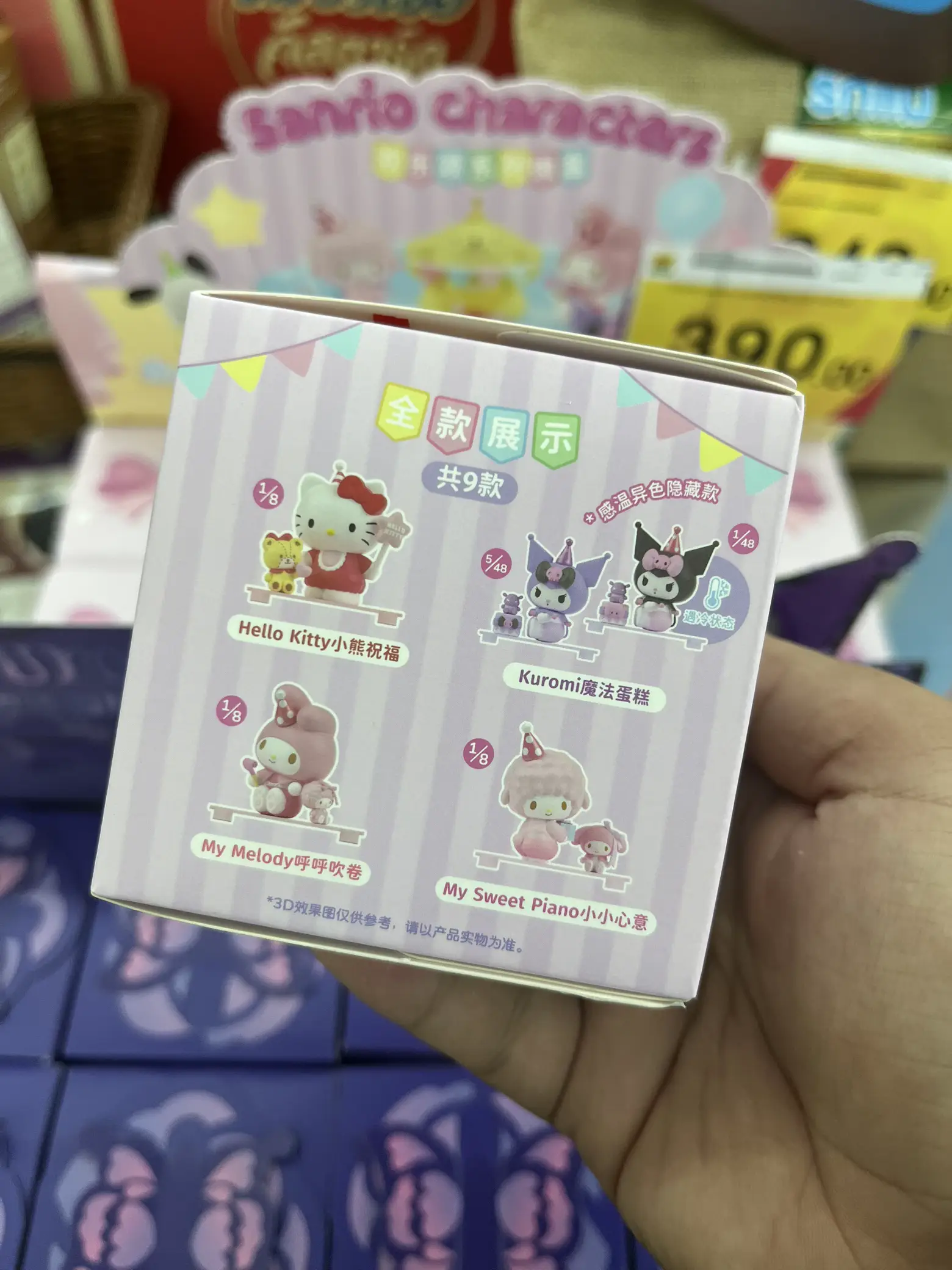 กล่องสุ่ม Sanrio ใน CJ EXPRESS | แกลเลอรีที่โพสต์โดย Mimi’s mild | Lemon8