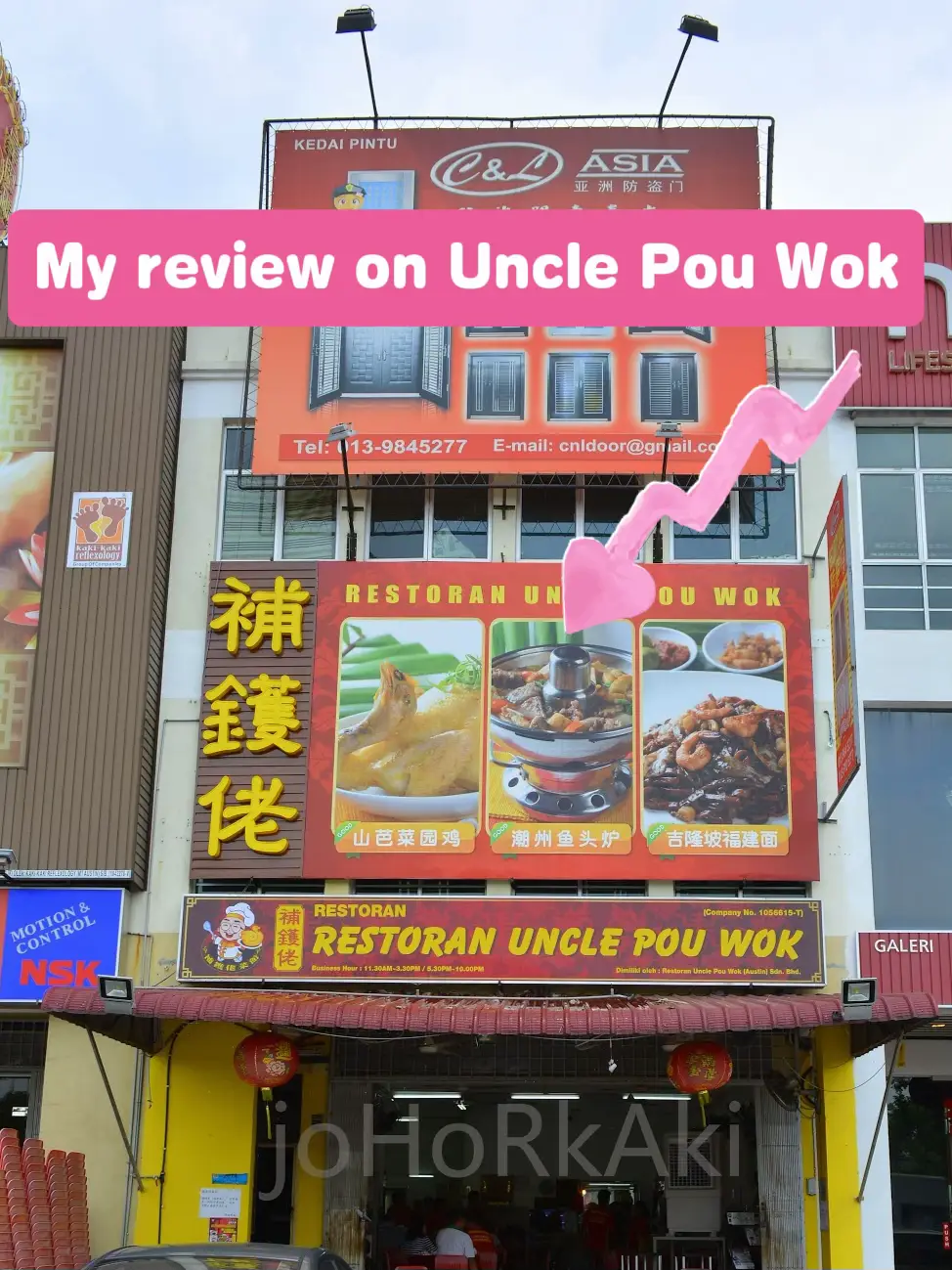 My review on Uncle Pou Wok | Gallery posted by Michelle Chan | Lemon8