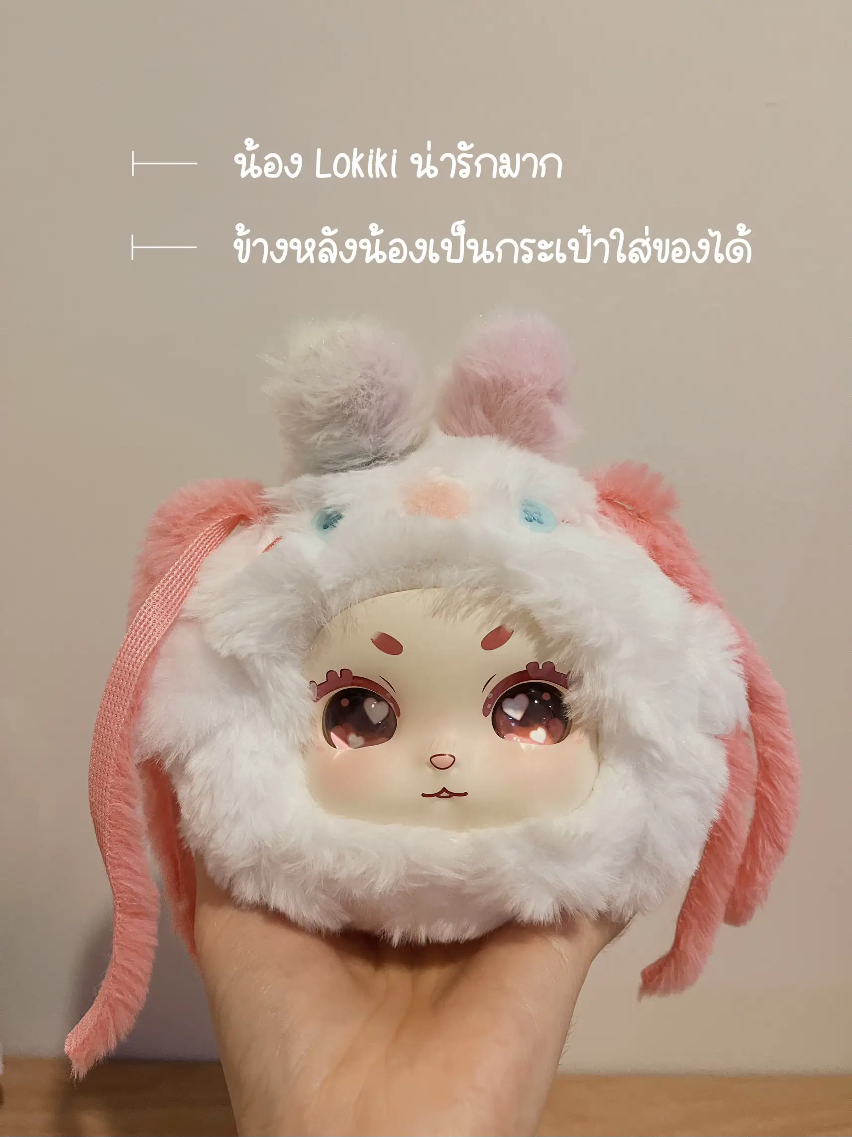 LOKIKI ราคา 2xx บาท ฟรี! สายห้อยกระเป๋าสองเส้น 🎀🎟️ 🛍️ | แกลเลอรีที่โพสต์โดย ขอรีวิวหน่อยยย | Lemon8