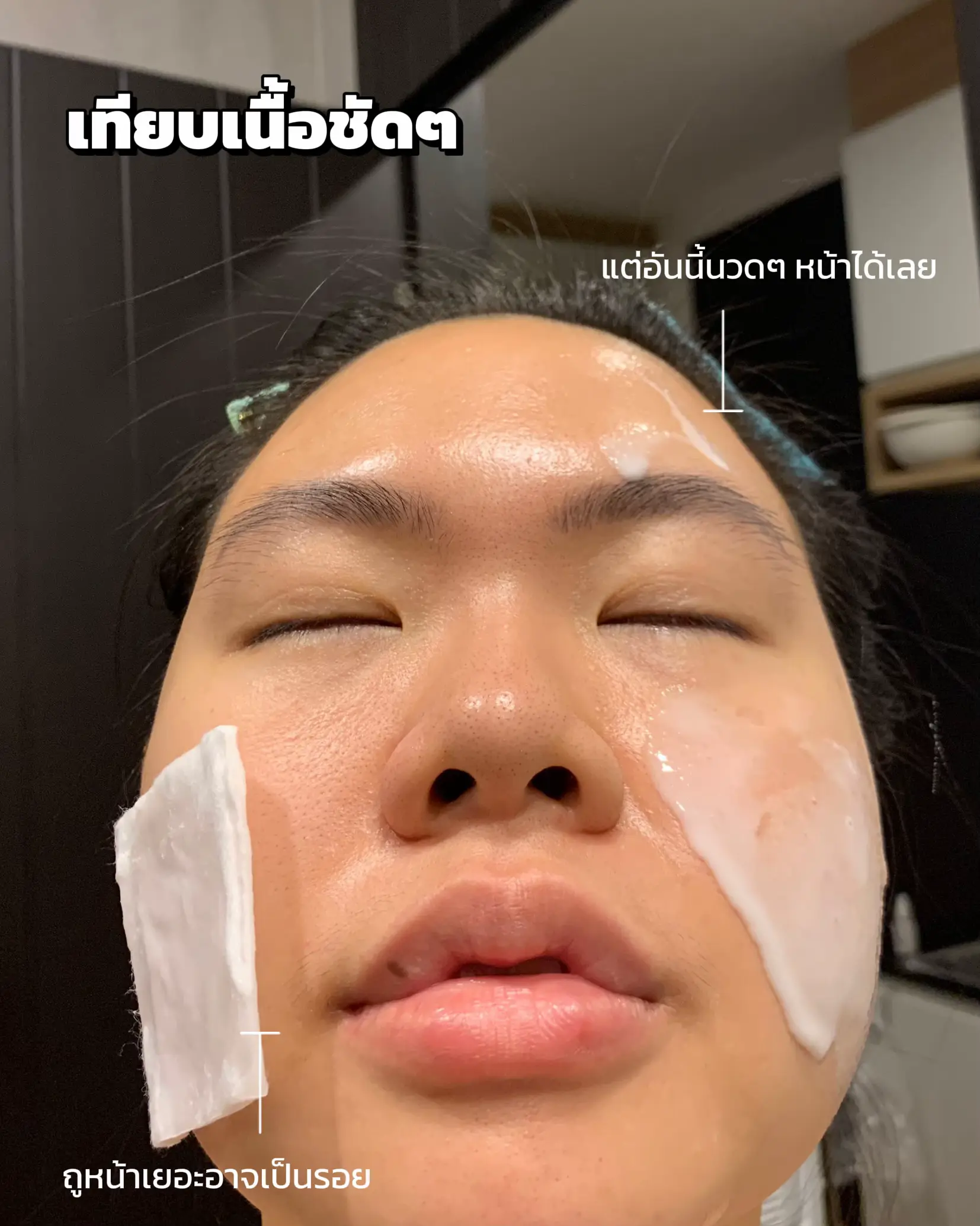 Should the new CeraVe cosmetic wiper be pounded? | Gallery posted by theplearn | Lemon8