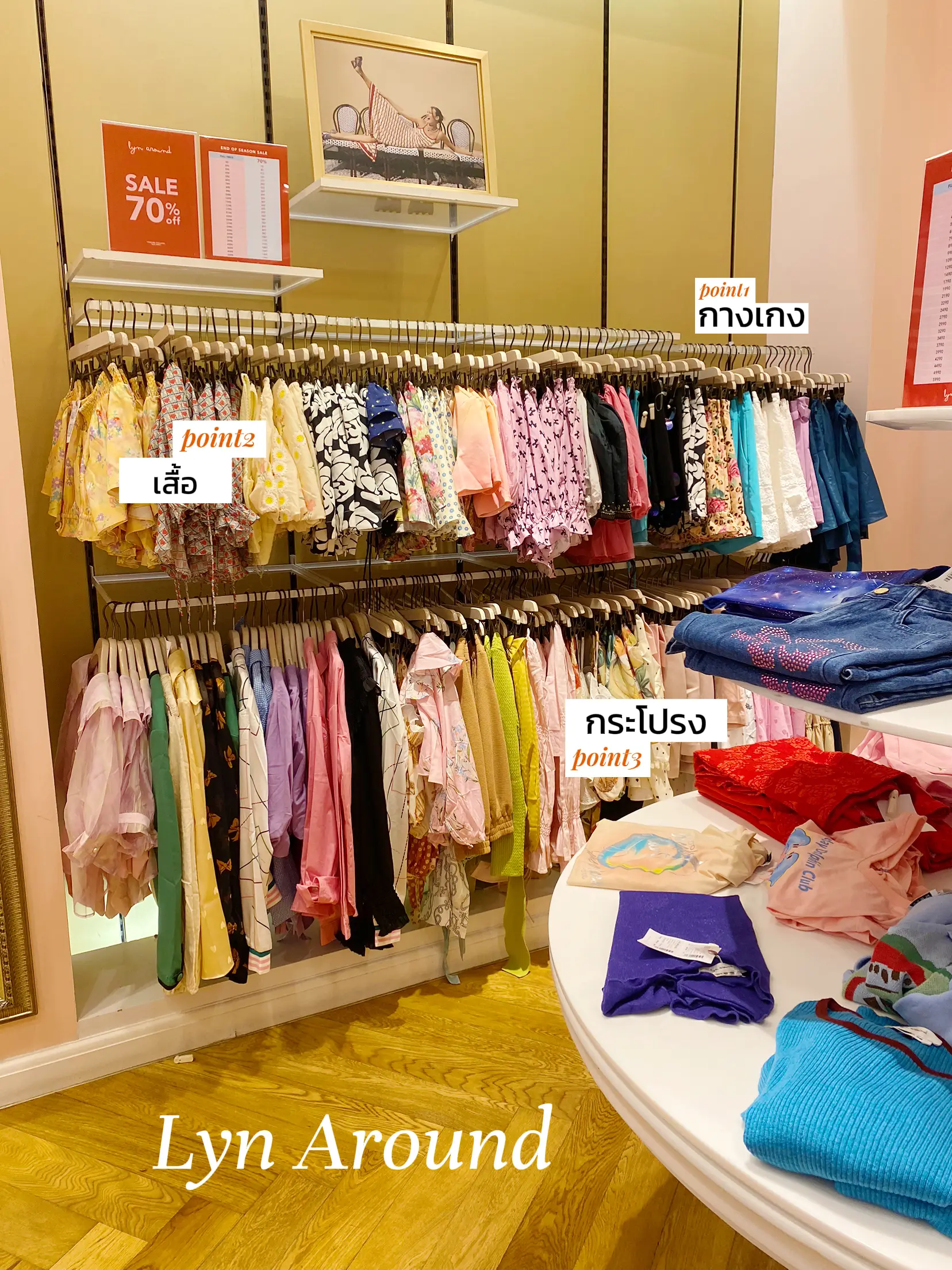 Lyn Around ลดกลางปีถึง 80% | แกลเลอรีที่โพสต์โดย Looknam Yaninee | Lemon8