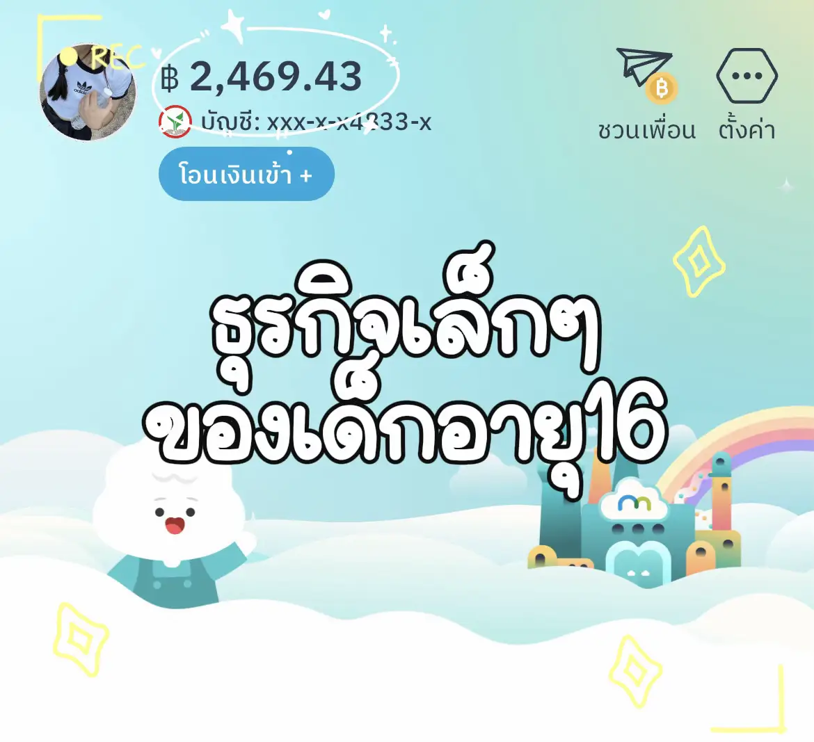 ป้ายเมนู | แกลเลอรีที่โพสต์โดย Yak pung pung | Lemon8