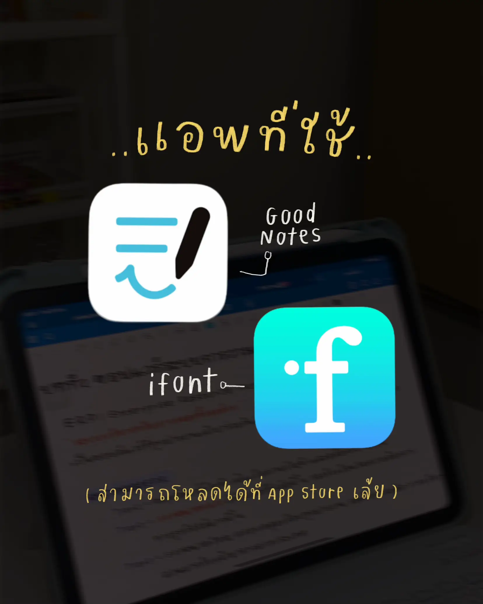 แจกฟอนต์goodnote - การค้นหาใน Lemon8