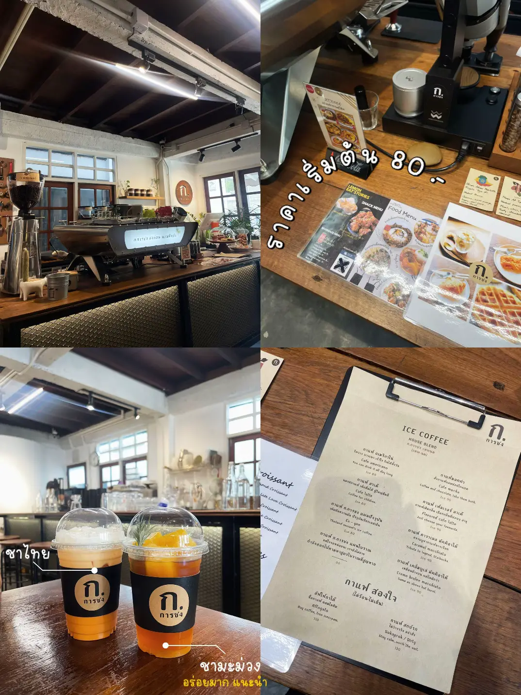 แหล่งรวมกิจกรรมสุดชิค ย่านบางอ้อ 🌿🎨 | แกลเลอรีที่โพสต์โดย toon.w | Lemon8