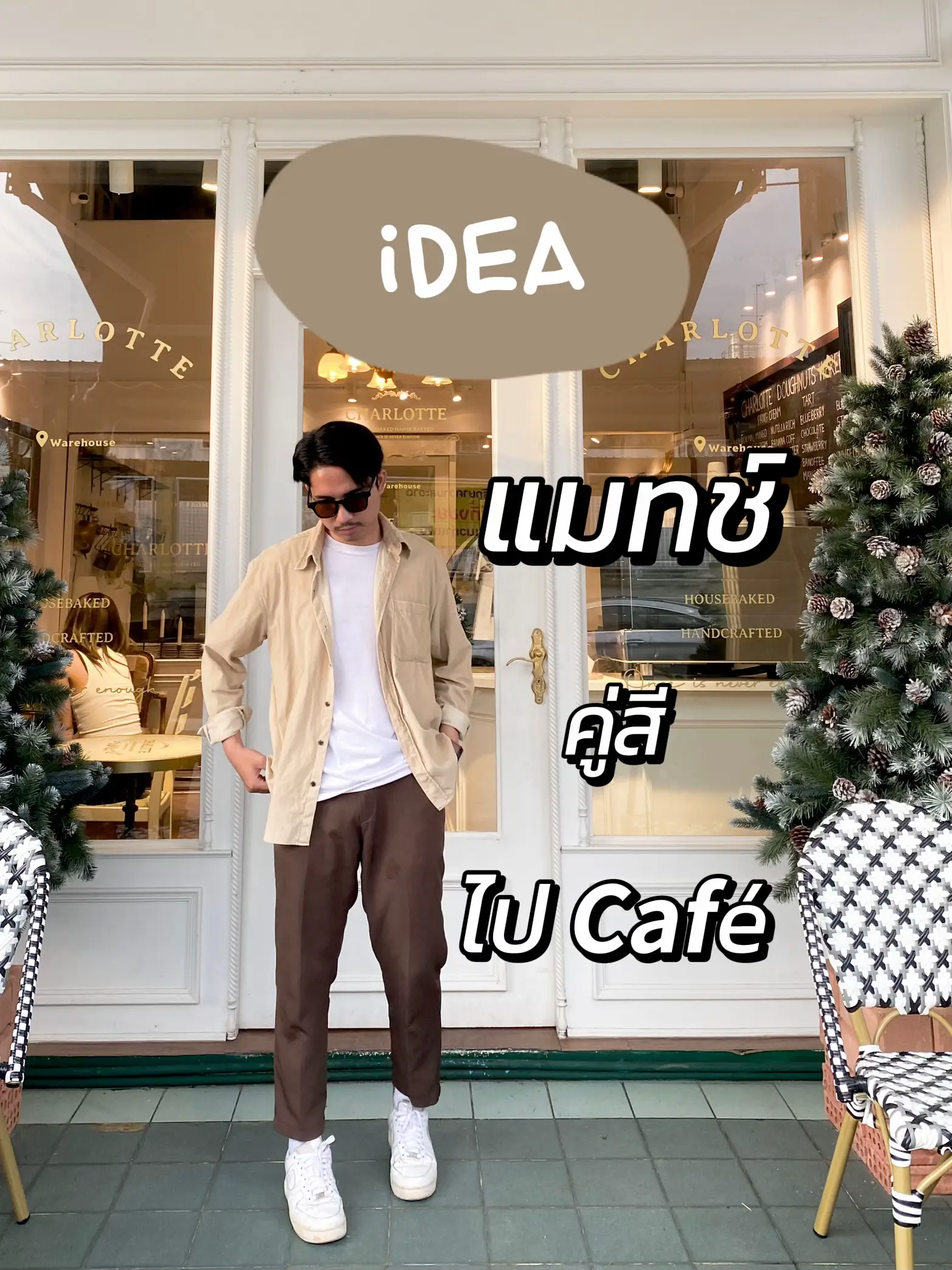 IDEA matching color | แกลเลอรีที่โพสต์โดย K | Lemon8