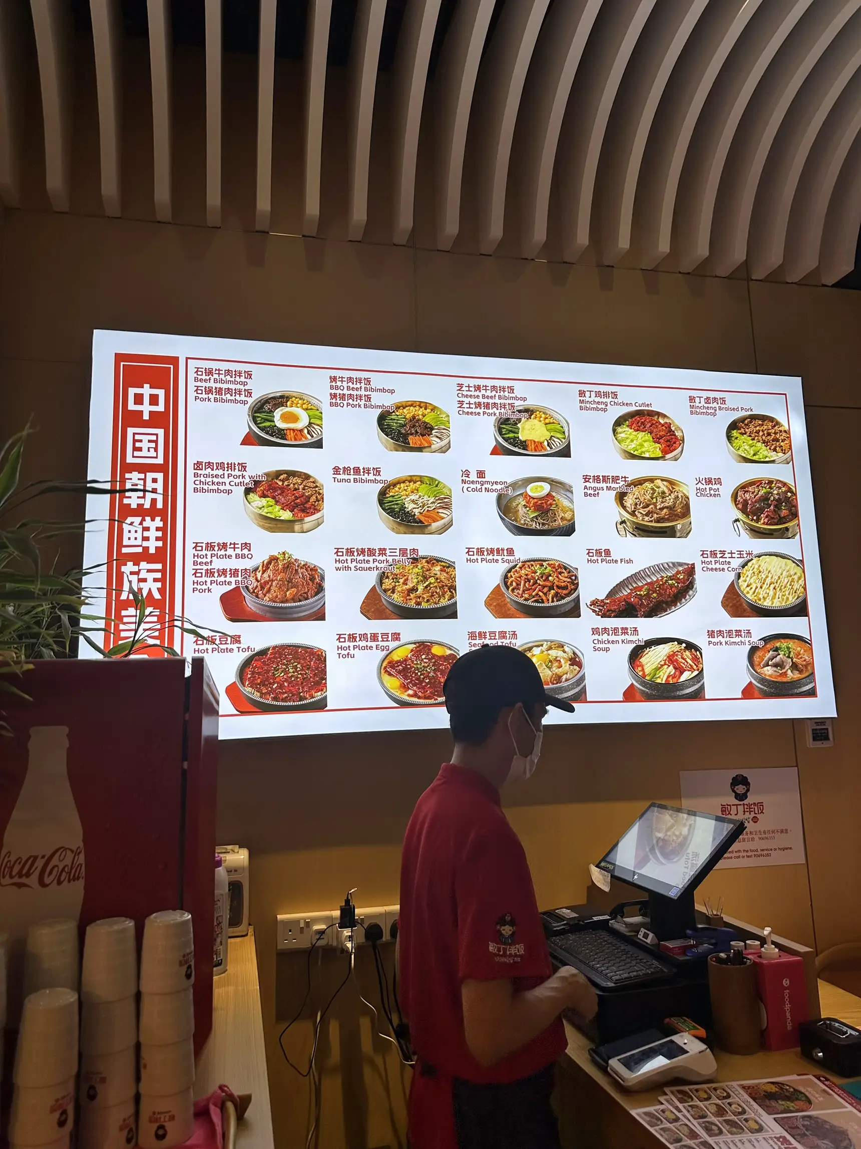 Is Mincheng Bibimbap Worth 🤨 | Gallery posted by ZENNIE | Lemon8