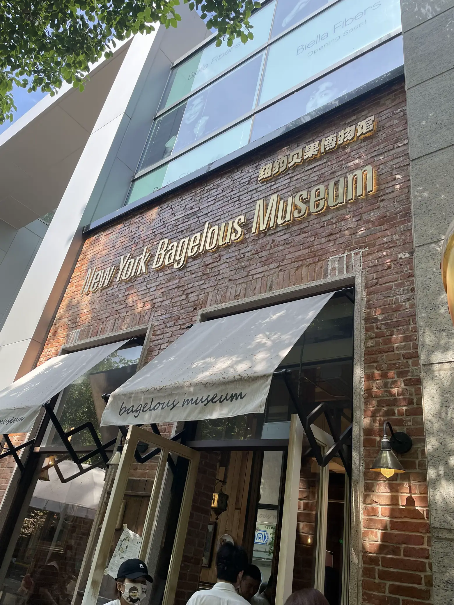New York Bagelous Museum, Xintiandi เซี่ยงไฮ้🥯🍓 | แกลเลอรีที่โพสต์โดย ...