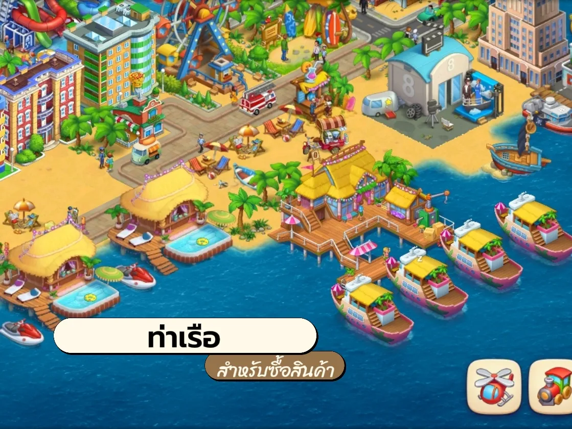 แต่งฟาร์มtownship - การค้นหาใน Lemon8