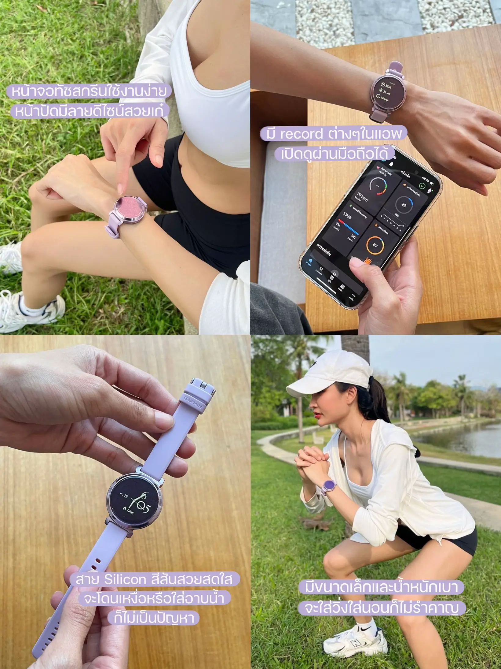 Garmin lily2 smartwatch ที่ตอบโจทย์สาวๆ⌚️💖 | แกลเลอรีที่โพสต์โดย bris.officials | Lemon8