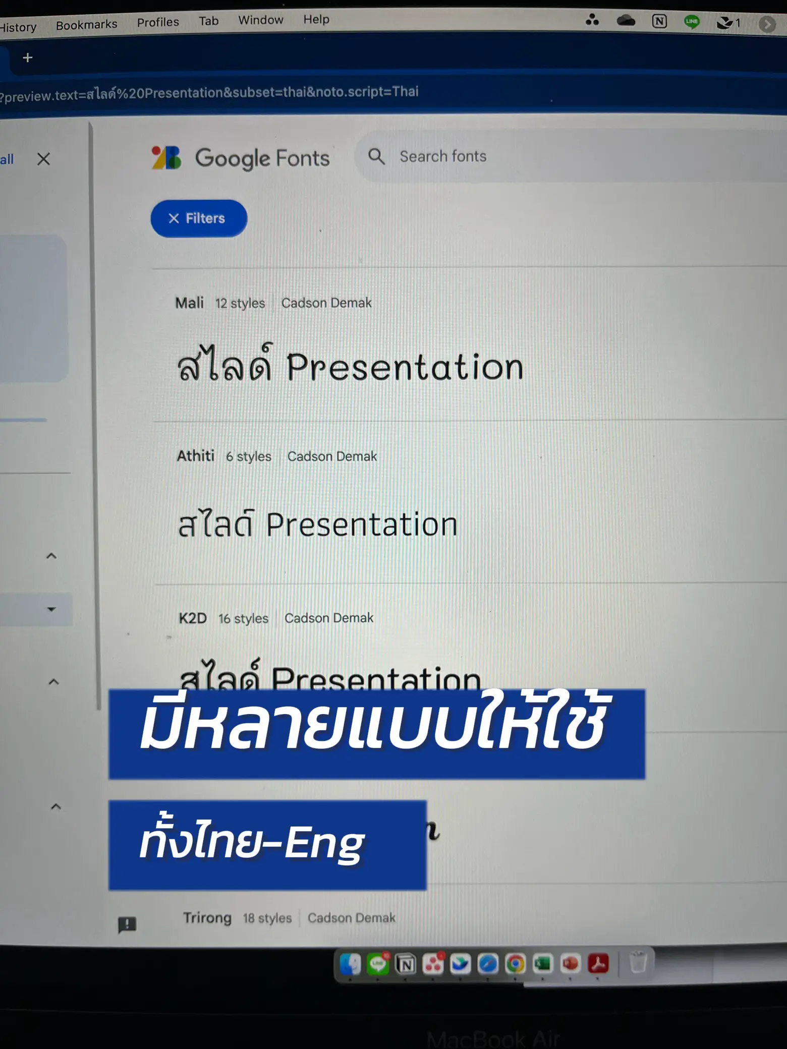 แนะนำเว็บโหลดฟอนต์มาทำสไลด์กัน | แกลเลอรีที่โพสต์โดย PowerPoint Boy | Lemon8