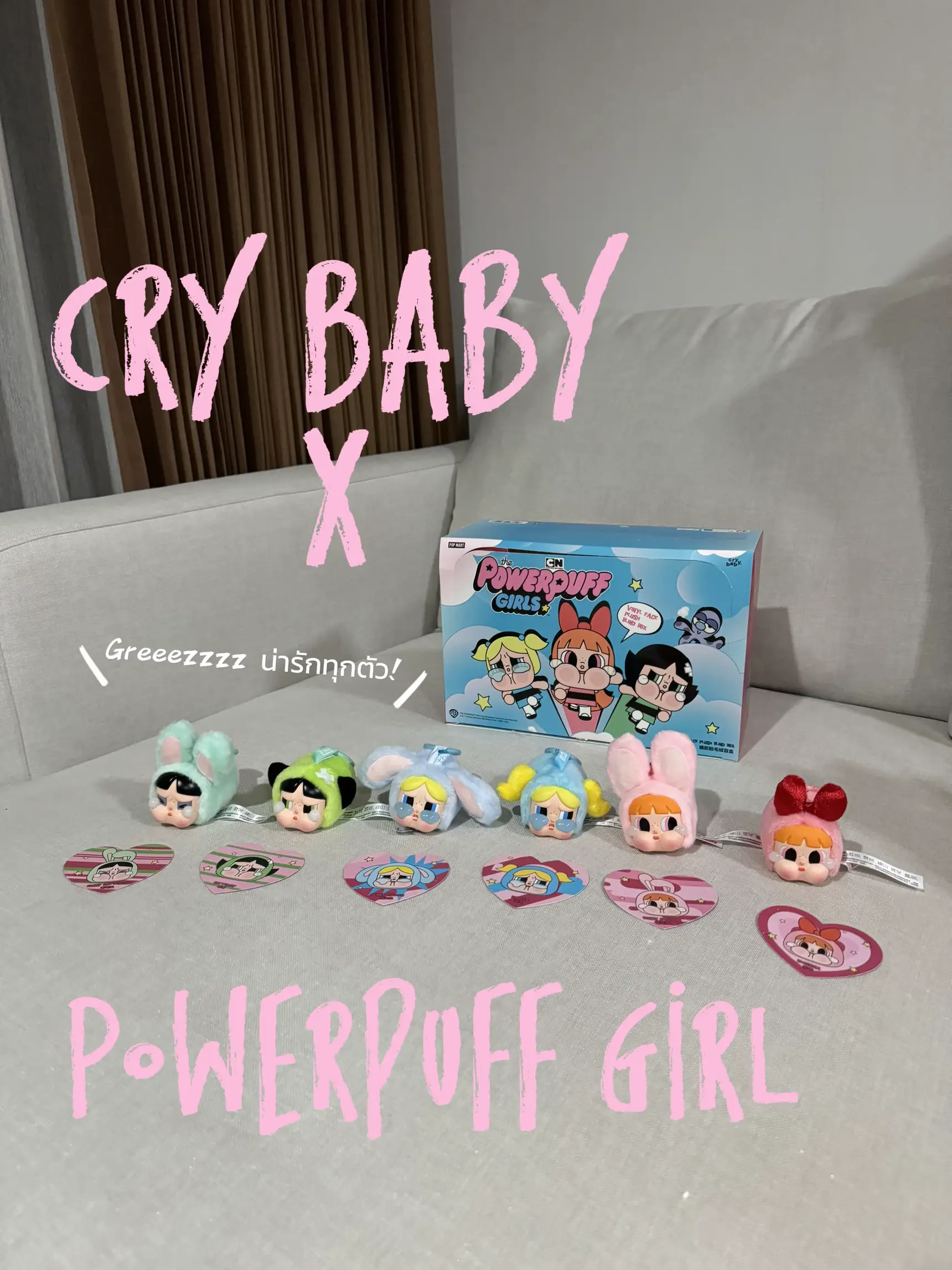 💗💙💚 พิกัดร้านยก box กล่องสุ่มCryBaby x PowerPuff Girl | แกลเลอรีที่ ...