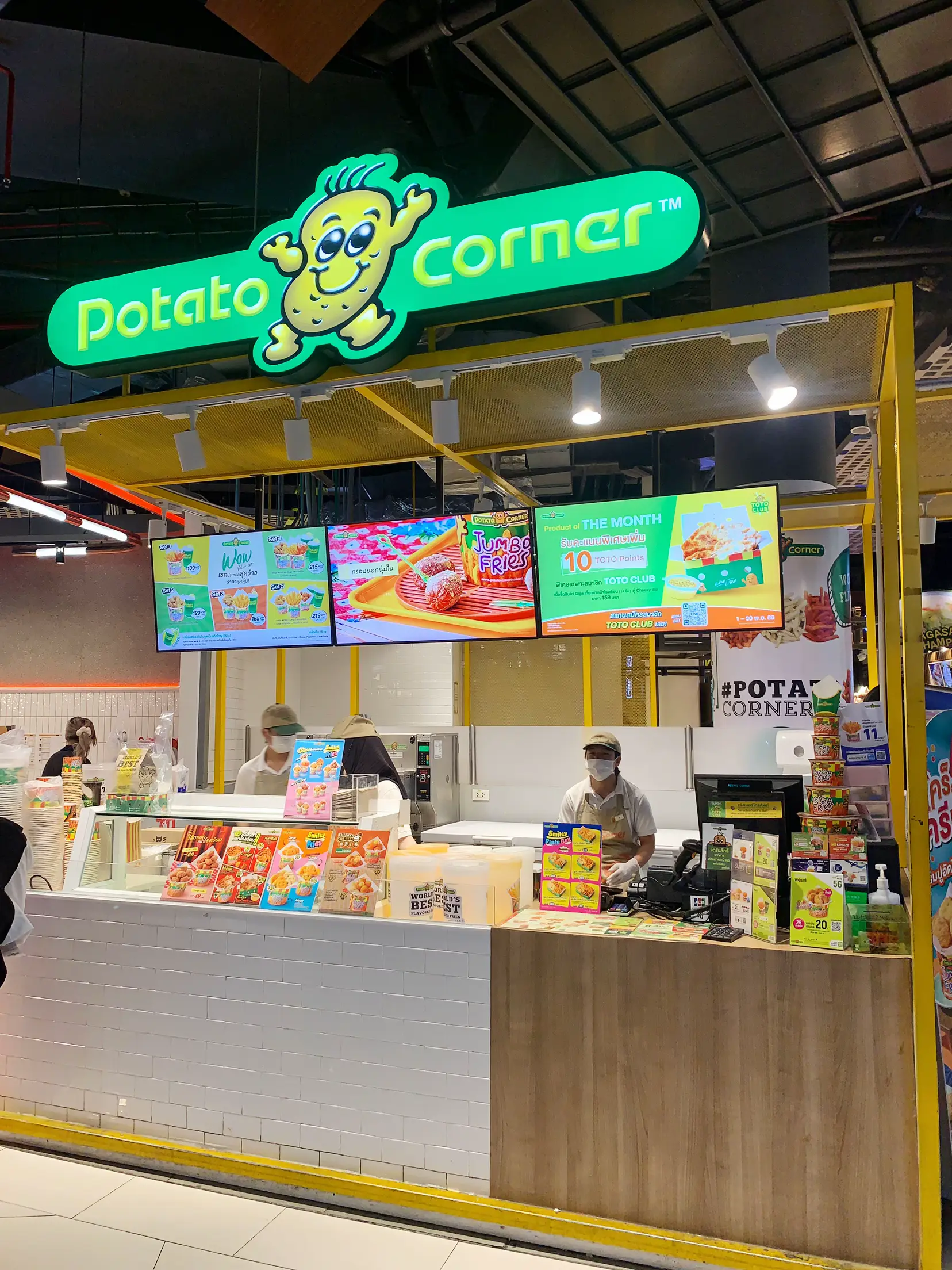 รีวิว หนังไก่ POTATO CORNER เข้มข้น ผงเยอะมากก | แกลเลอรีที่โพสต์โดย w ...