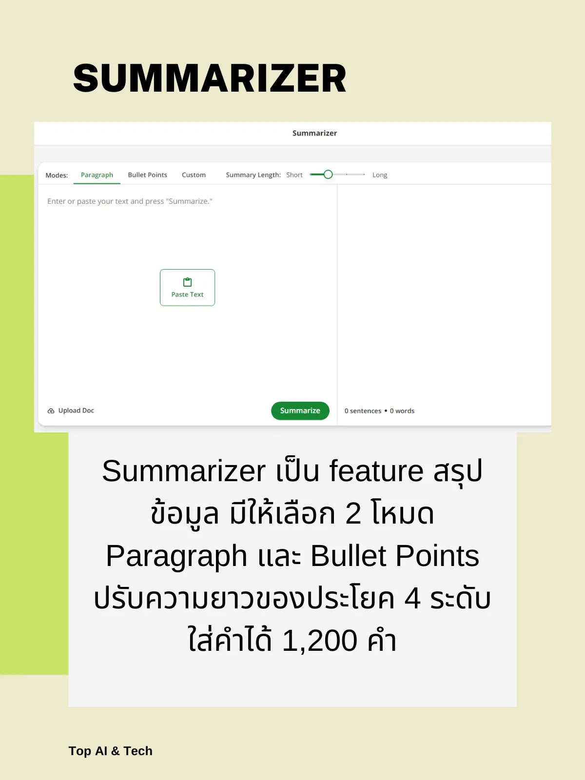 6 Features ของดีและฟรีที่มีใน Quillbot | แกลเลอรีที่โพสต์โดย Top AI & Tech | Lemon8