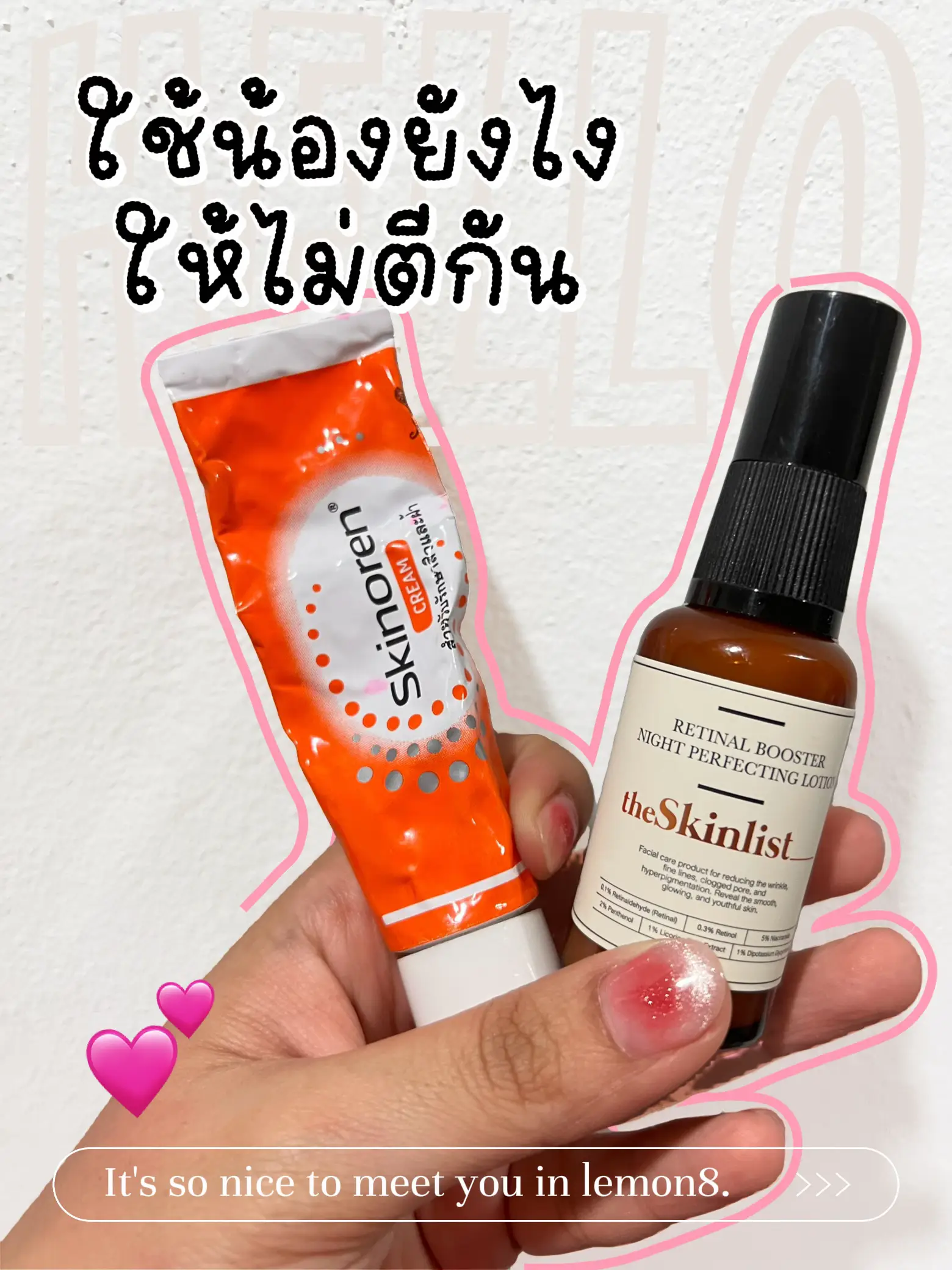 มาขอความเห็นต่อค่ะ | แกลเลอรีที่โพสต์โดย Ma riam | Lemon8